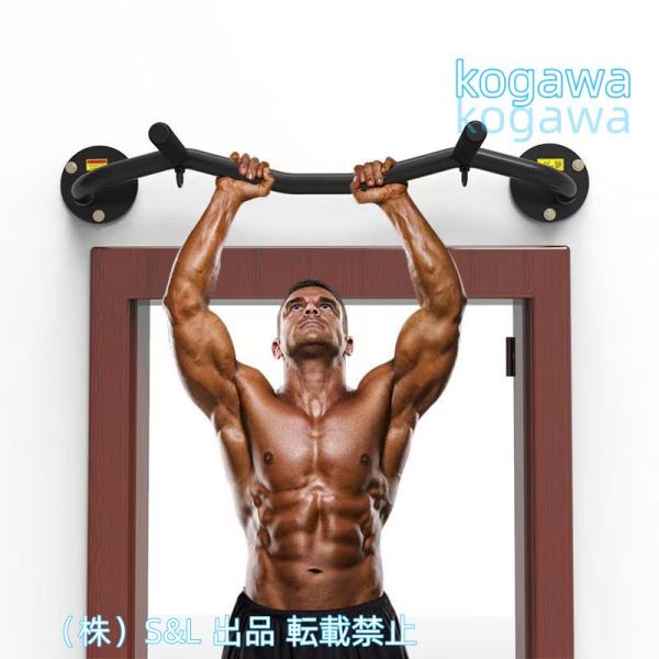 懸垂バー家庭用ドア壁掛けドアプルアップバーぶら下がり健康器100cm懸垂マシン携帯用壁の水平バーS＆L拡張ねじの取り付けプロフェッショナル懸垂バー