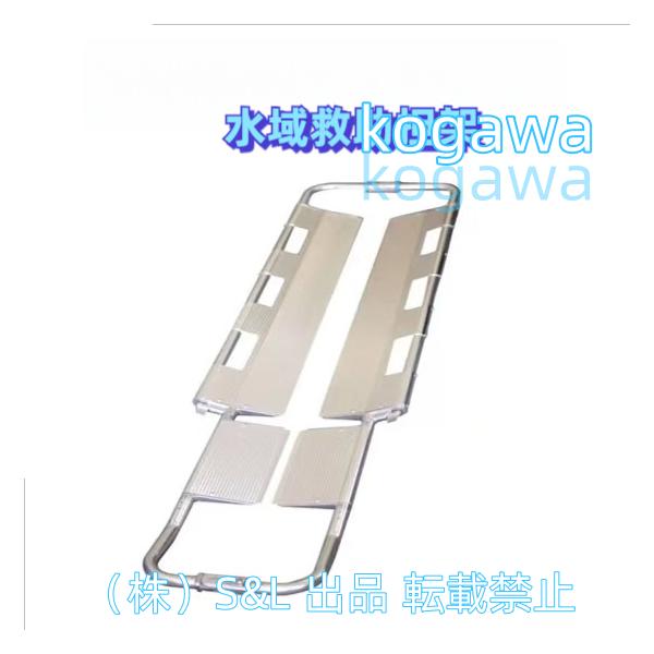 医療用緊急ストレッチャー、アルミニウム合金伸縮式脊椎ボードストレッチャー固定キット軽量スクープタイプの患者移送