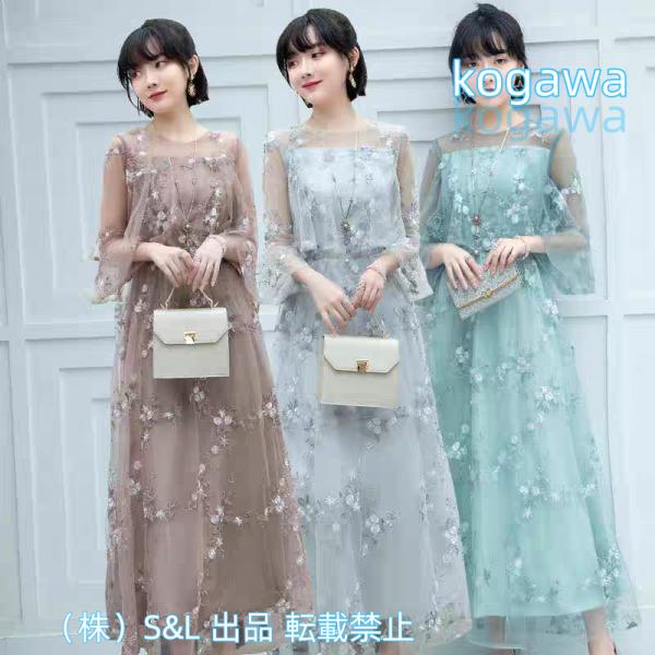 結婚式 パーティードレス 大きいサイズ ワンピース マタニティ お呼ばれ レース フリル ドレス マキシ 株式会社S＆Lきれいめ 楽チン 女子会 食事会 デート