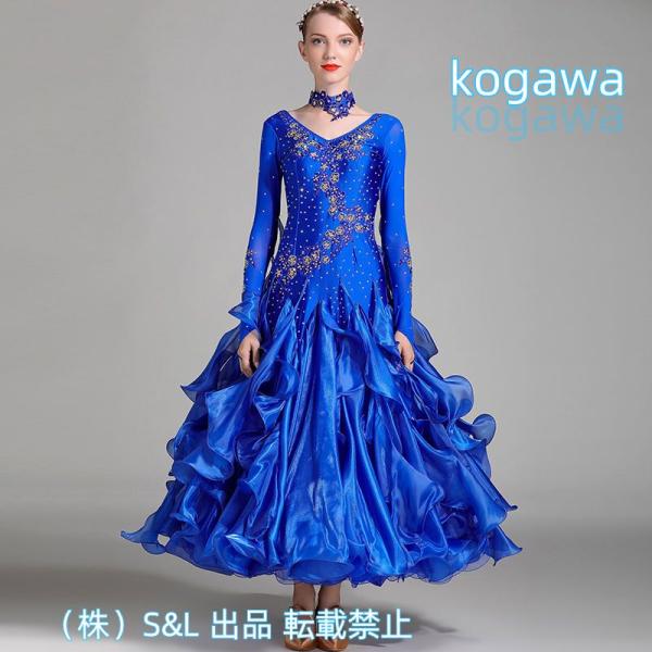 社交ダンス衣装 社交ダンスドレス ダンス衣装 レディース 発表会ドレス ステージ衣装 競技用ドレス モダンドレス S＆L 練習着 演出用 ワンピース イベント全7色