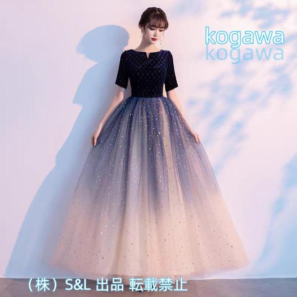 ドレス 大人 ピアノ 発表会 ロングドレス 演奏会 結婚式 母親 ドレス ピアノ発表会 黒 袖付きS＆L グラデーション ワンピース 半袖 演奏会ドレス 演奏会用ドレス