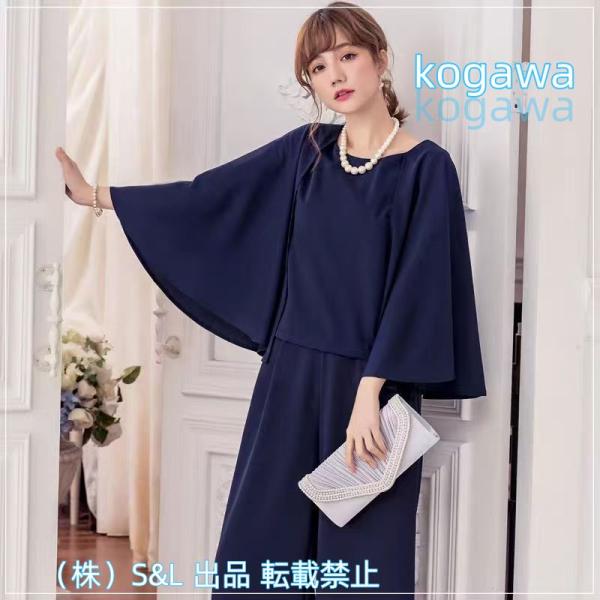 パーティードレス 結婚式ドレス パンツドレス 卒業式の服ママ ワンピースドレス 結婚式 パーティードレス パンツ 株式会社S＆Lセレモニースーツ 結婚