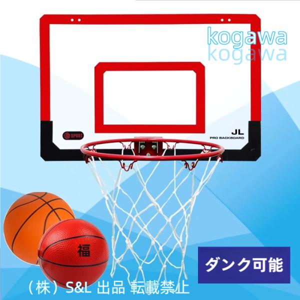 バスケットゴールバックボードミニバスケットボード屋内屋外ユースチャイルドバスケットボールリムネットS＆Lポータブルオフィス寝室バスケットボールゴール