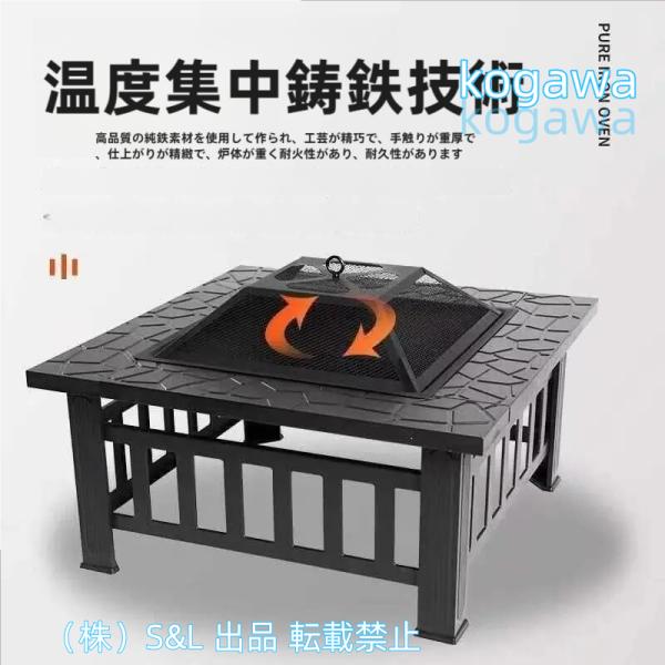 ガーデンファイヤーピット、グリルシェルフ付き大型3 in 1メタルファイヤーピット、火鉢パティオヒータースクエアテーブルガーデンパティオヒーター、バーベキュ