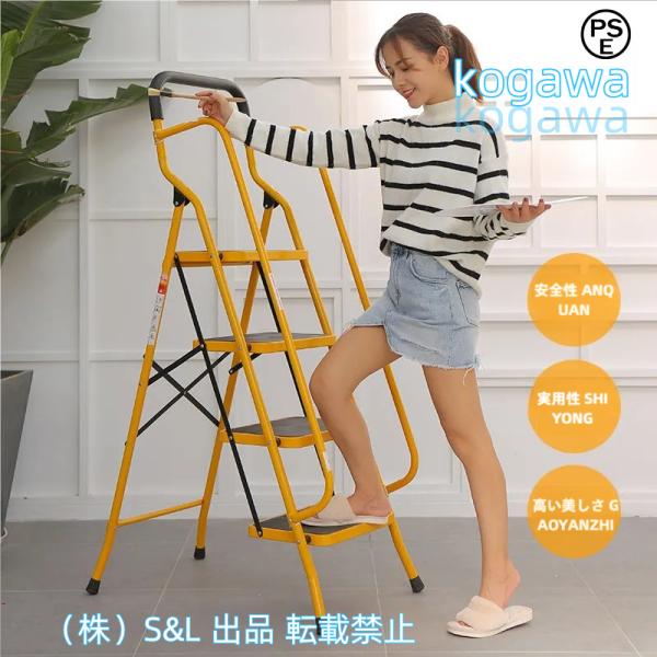 脚立 梯子 高齢者/大人のための適切なステップはしご多機能手すりラダースツール4ステップスツール、株式会社S＆L ワイドペダル