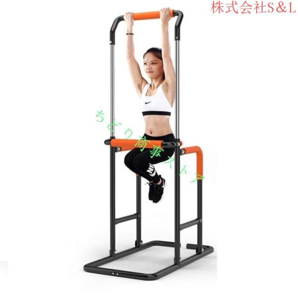 ぶら下がり健康器具 懸垂マシン 懸垂器具 筋力トレーニング 多機能 高さ8段階調整 高齢者/子供/男性/女性  株式会社S＆Lストレスを解消 フィットネス