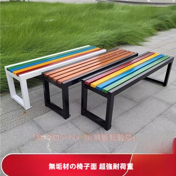 100-180cmバルコニー木製ベンチ アレジャーチェア、防水日焼け止めガーデンチェアベンチ、屋外公園のベンチ ロングチェア、安全で難燃性で、公園の通り、風光明