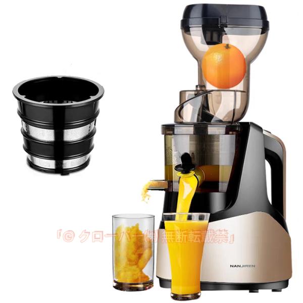スロージューサー 1000ml 大容量 人気 ジュースミキサー 一台多役 野菜 果物 ビタミン 搾りカス分離 高い搾汁率 鮮度キープ 低速ジューサー 多機能 2024新型