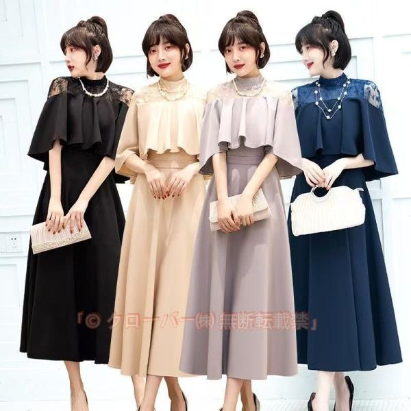 結婚式 ドレス ワンピース 大きいサイズ パーディードレス きれいめ ロング丈 レース マキシワンピース フリル 花柄 ふんわり 揺れる 透け感 フォーマル 楽チン