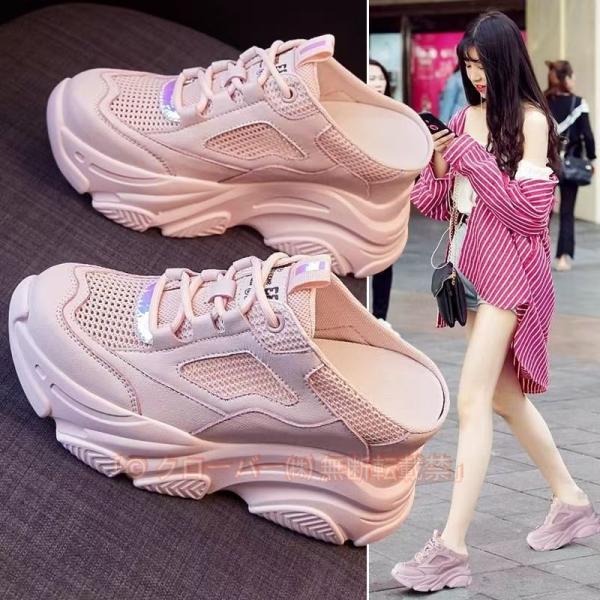 スニーカー レディース レース インヒール かかとなし サボ 厚底 サンダル 靴 春 シューズ キャンバス