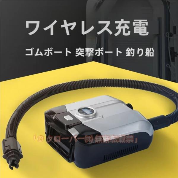 エアーポンプ　電動エアーポンプ 空気入れ 空気抜き 電動ポンプ コンセント式 AC電源 ノズル エレクトリックポンプ 空気注入・排出SUP対応 無線/シガーソケット