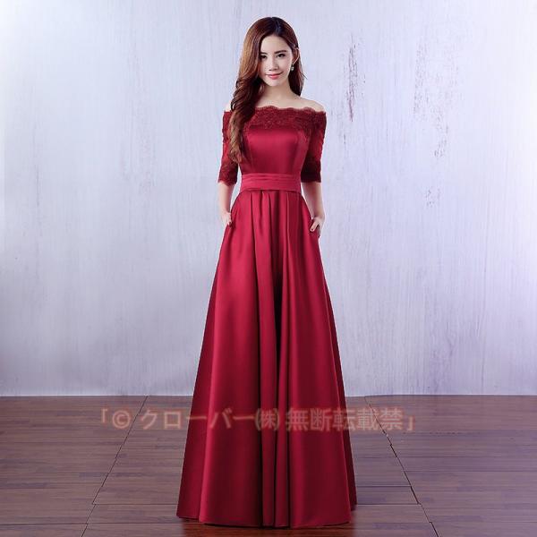 カラードレス 赤 黒 カクテルドレス ロングドレス パーティードレス 発表会 演奏会 ステージドレス コンクール イブニングドレス オフショルダー サテン
