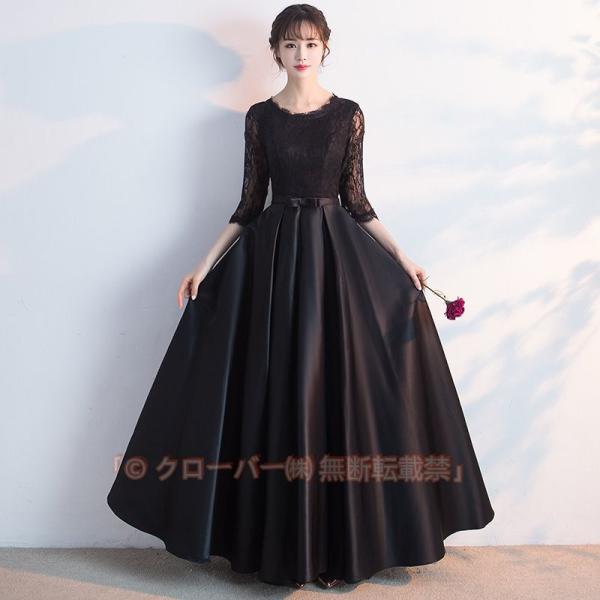 カラードレス カクテルドレス ロングドレス 発表会 演奏会 ステージドレス コンクール イブニングドレス フォマール ブラック 黒 30代 40代 50代 60代