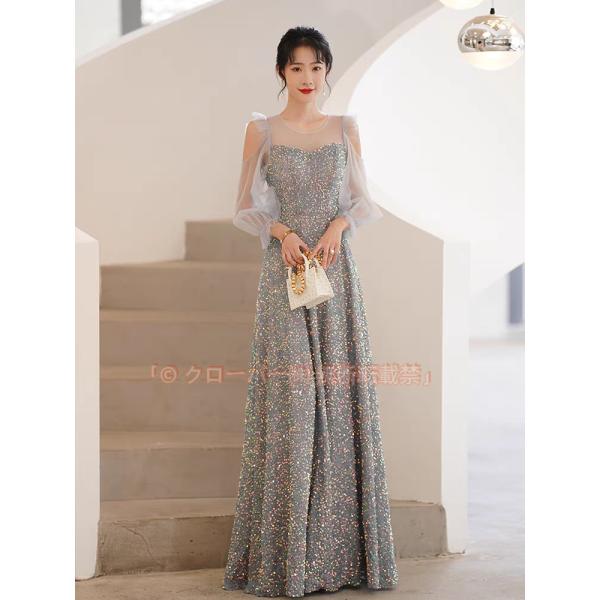 カラードレス カクテルドレス スパンコール 袖付き グレーブルー ロングドレス パーティードレス 発表会 演奏会 ステージ コンクール イブニングドレス