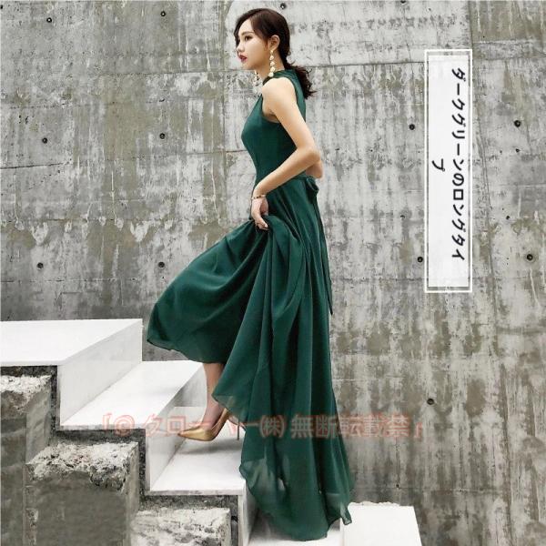 カラードレス グリーン ブラック ネイビー ファスナー パーティードレス フォーマルドレス ロングドレス ホルターネック 結婚式 二次会 発表会 演奏会 おしゃれ