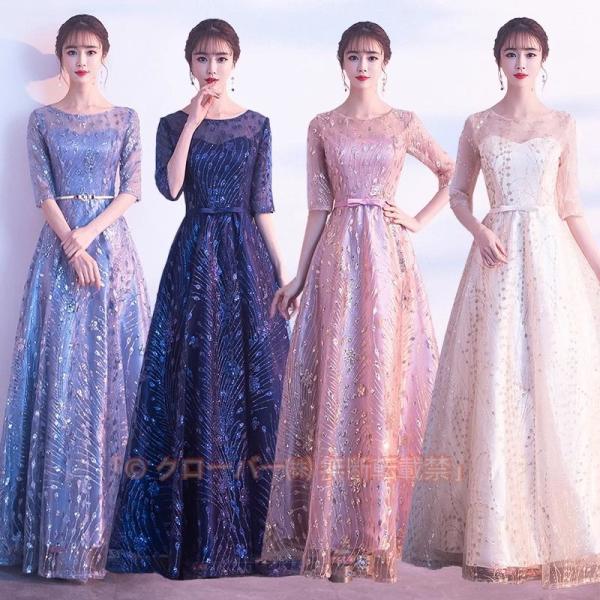 ロングドレス 演奏会 カラードレス ステージドレス パーティードレス ピアノ発表会 ワンピース 青 桃色 レース 花刺繍 マキシドレス 半袖 レース 結婚式 20代 3