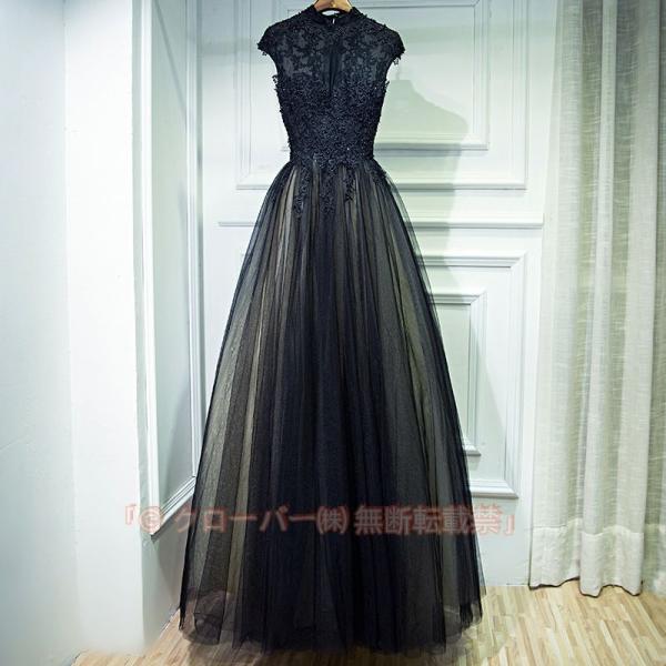 カラードレス ロングドレス ブラック ハイネック パーティードレス ウェディングドレス ウエディングドレス 結婚式 二次会 花嫁 演奏会 発表会 イブニングドレス
