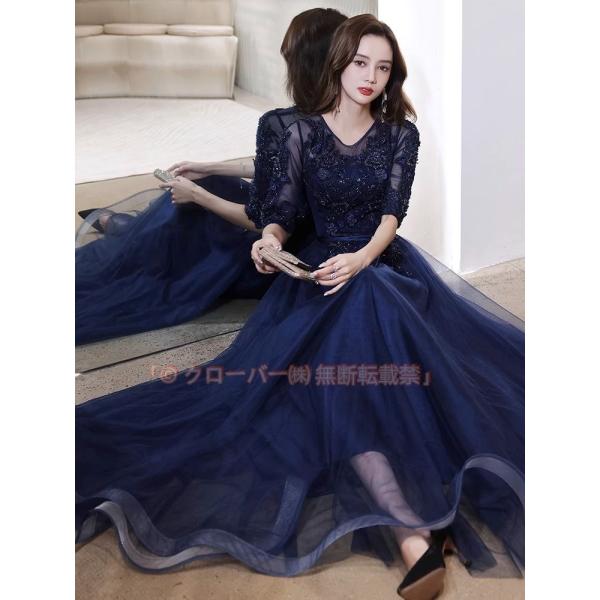 カラードレス ファスナー パーティードレス フォーマルドレス ロングドレス ネイビー 半袖 紺色 結婚式 二次会 発表会 Vネック コンサート 20代 30代 40代 50代