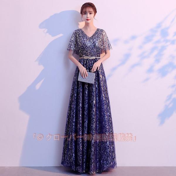 カラードレス ファスナー ネイビー シャンパン グレー ステージ 演出ドレス ロングドレス 結婚式 二次会 発表会 演奏会 ウェディングドレス ウエディングドレス