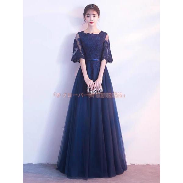 ロングドレス母親結婚式ワンピース袖付き結婚式ピアノ発表会ドレス結婚式結婚式ドレス演奏会二次会ロングドレス大人