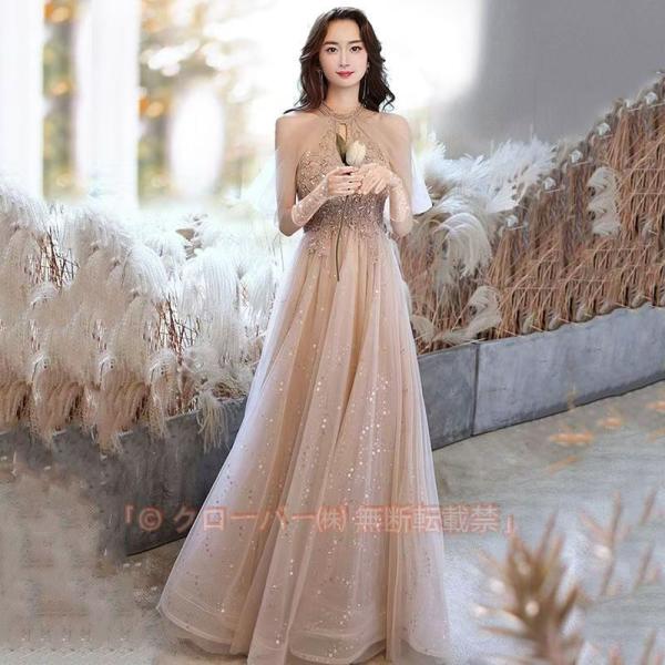 イブニングドレス ホルターネック オフショルダー パーティードレス ロングドレス スパンコール キラキラドレス 発表会ドレス 演奏会ドレス Aライン オシャレ