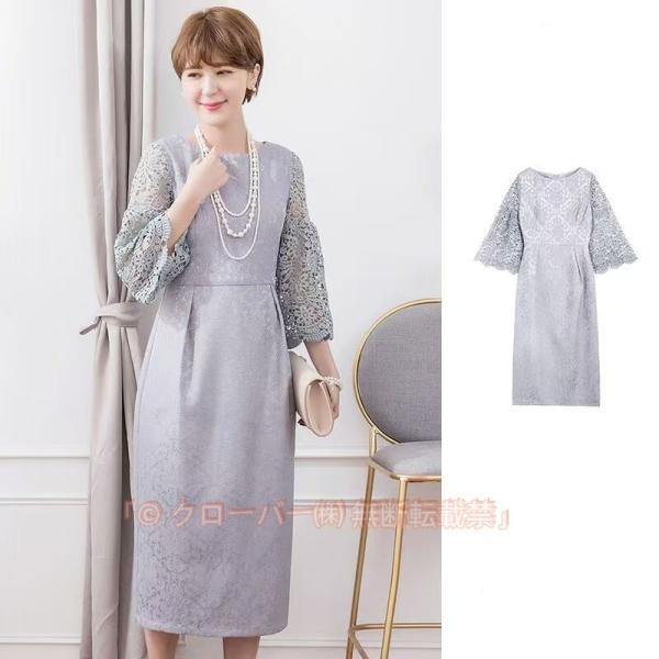 パーティードレス 結婚式 ワンピース ドレス 20代 30代 パーティドレス ロング 二次会 フォーマル パーティードレス 20代 30代 40代 50代 lm188218