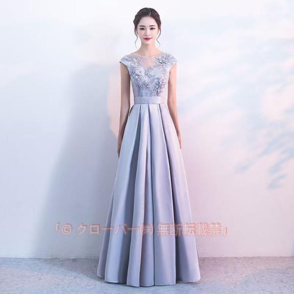 ロングドレス 演奏会ドレス パーティードレス 花嫁ウェディングドレス 謝恩会 お呼ばれ 結婚式ドレス ワンピース 刺繍 ラインドレス べアトップ 大きいサイズ