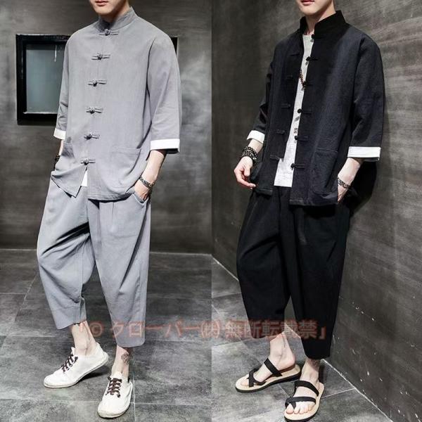 セットアップ メンズ 上下セット 夏 七分袖 半袖シャツ クロップドパンツ 大きいサイズ ハーフパンツ 中華風 綿セット