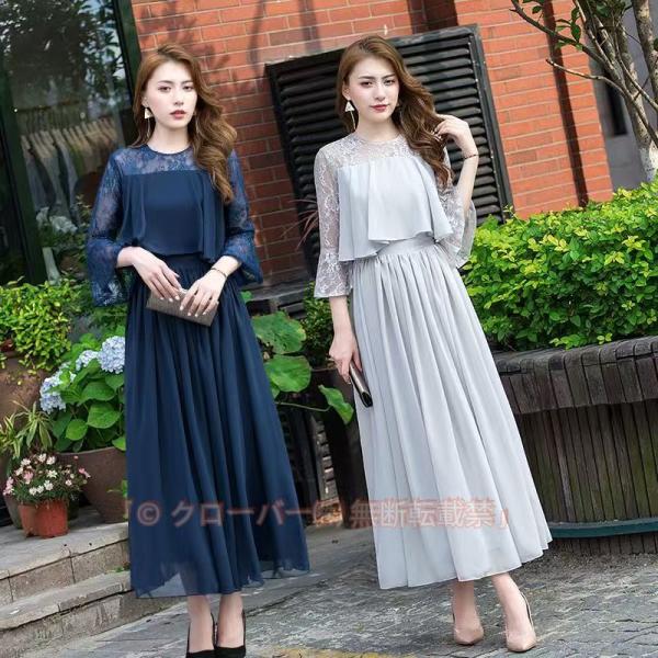 パーティードレス 結婚式 ワンピース ドレス 親族 袖あり ロング丈 ロング フォーマルドレス 大きいサイズ 春 夏 秋 冬 20代 30代 40代 50代 60代