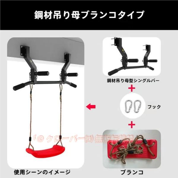 100cm 壁掛けプルアップバー ブランコ付き懸垂バー 鋼けんすいマシーン 自宅 天井取り付け可能なプルアップバー マルチジムけんすいマシーン ぶら下がり健