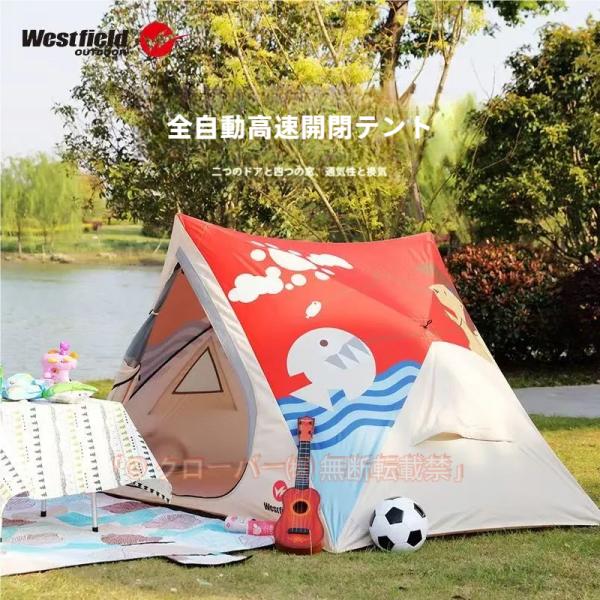 テント ワンタッチテント親子テント 1-3人用 公園 携帯用テント 簡易テント 可愛い アウトドア キャンプ用品 収納袋付き 簡易テント 紫外線 防水 小型