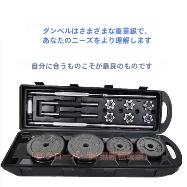 ダンベル長い40kg ダンベル 可変式 20kg 可変式ダンベル 2個セット