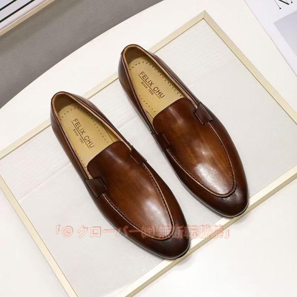 ローファー　本革靴　ヴァンプローファー　カジュアル　ドライビングシューズ　ドレスシューズ　革靴　紳士靴　メンズ