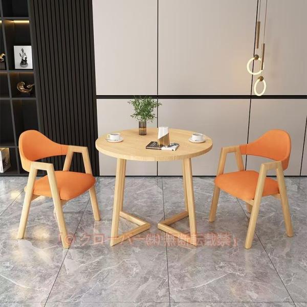 2人掛け ダイニングテーブルセット テーブル 1点 チェア 2脚 モダン シンプル 北欧 食卓 丸テーブル(直径70cm) 2人用カフェテーブルセット B