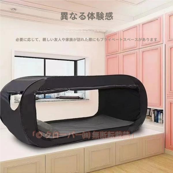 おひとり様用折りたたみ式テント ベッドテント 屋内テント 睡眠テント 快適おひとりさま空間 室内テント 190*100cm 遮光 防蚊 メッシュ付き