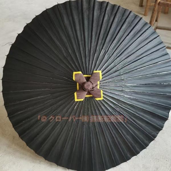 蛇の目傘 無地 別注品 実用蛇の目傘 雨傘 防水加工 黒、紫、赤