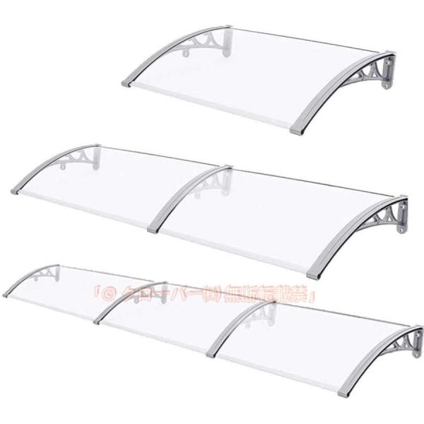 住宅用ひさし 家 の 庇 ベランダ 屋根 後付け エントランスミュート断熱日焼け止め防風ポリカーボネート原材料、屋根軒先キャノピー白いブラケット透明ボード、