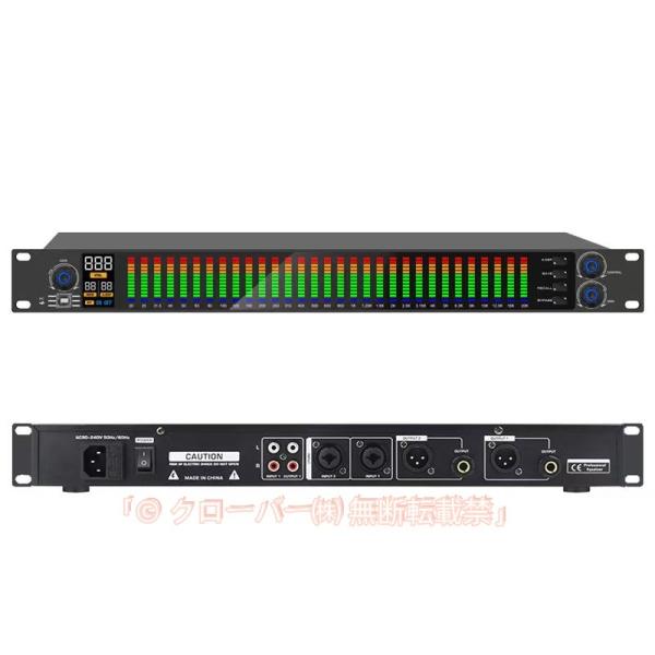 31 バンド ステレオ グラフィック イコライザー、LCD ディスプレイ付きプロフェッショナル デジタル EQ、10 プリセット エフェクト、LED ライト付きグラフィック