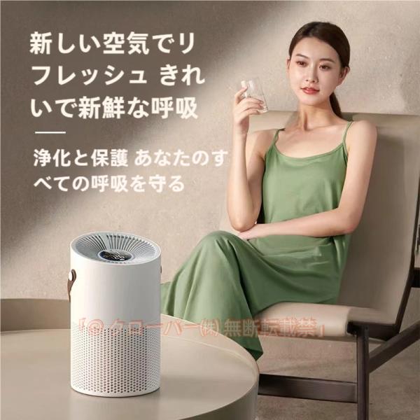空気清浄機 除湿機能付き ウイルス対策 コンパクト PM2.5 加湿器 花粉対策 軽量 省エネ 小型 空気清浄機タバコ用 臭除去 UV除菌 高性能 活性炭除臭 静音 2024