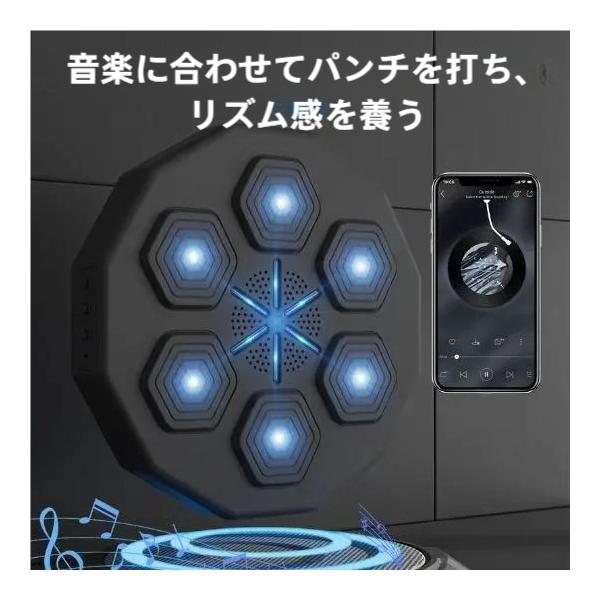 音楽電子ボクシングウォールターゲットマシン、ボクシング反応ターゲット、RGBライトウォールマウント家庭用パンチングパッド、ボクシンググローブ付き