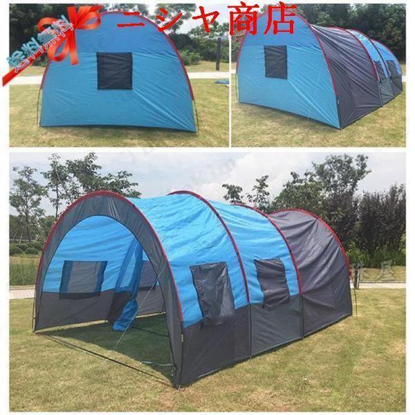 防災用グッズ アウトドア テント 10人用 カマボコテント ファミリー