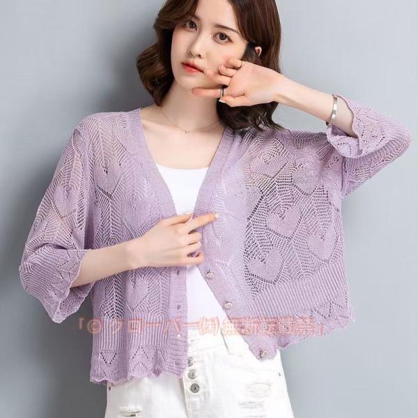 夏カーディガン 夏ニット サマーニット ボレロ トップス UVカット 日焼け対策 冷房対策 海 リゾート レディース 大きいサイズ ホワイト パープル