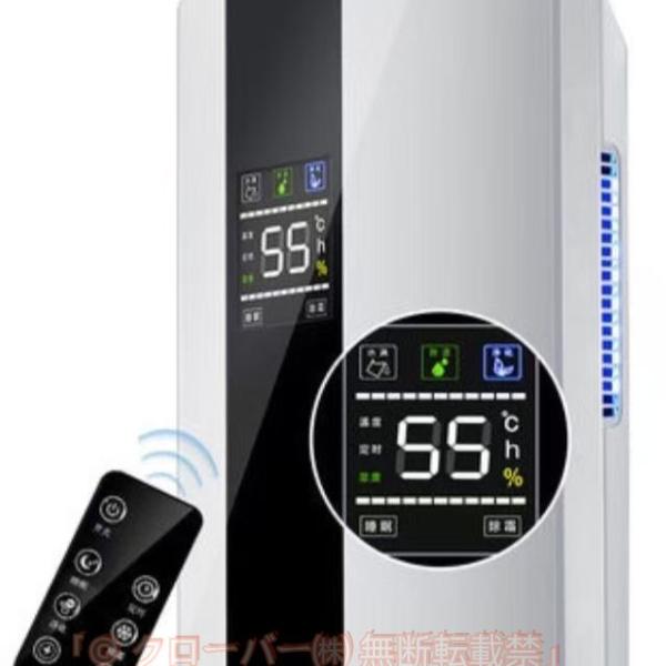 除湿機 ハイブリッド式 衣類乾燥除湿機 人気 除湿 機 強力除湿 除湿機 小型 2200ml大容量タンク じょしつき 衣類乾燥機 リモコン LCDディスプレー 省エネ 排水ホ