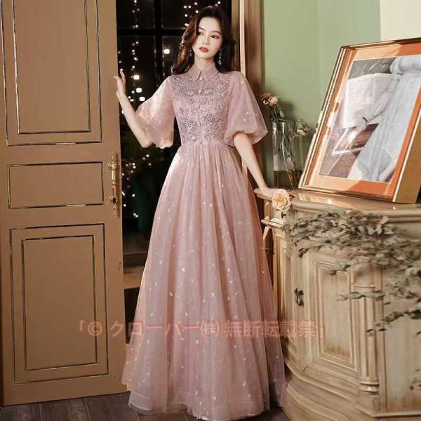 パーティードレス ロング丈 ミモレ丈 演奏会 ドレス 大人 ピンク 袖有り 体型カバー 成人式 同窓会 ピアノ発表会 Aライン 結婚式 ステージドレス 二次会 忘年会