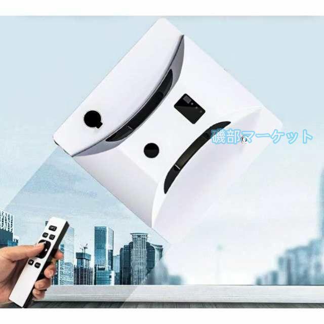 窓拭きロボット 最新発売 自動ガラス掃除機 窓掃除ロボット 自動スプレー 超薄型ボディ 強力吸引 落下防止 窓ガラス掃除 高層窓天井用 限定セール リモコン付き