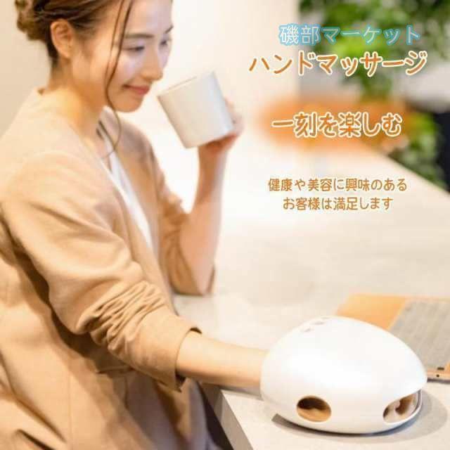ハンドマッサージャー 最新発売 指 手 マッサージ器 ハンドマッサージ 手のひら ギフト 癒し 家用 ハンドマッサージ機 マッサージ器 限定セール 健康グッズ 母の日 プレゼント