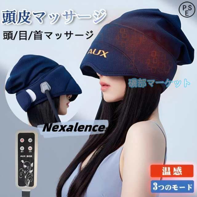 マッサージ器 最新発売 ヘッドスパ ヘッドマッサージ機 空気波 頭皮エステ マッサージャー 頭皮マッサージ機 ヘッドマッサージ タオル形 限定セール 頭ヘアケア健康 自宅 敬老の日