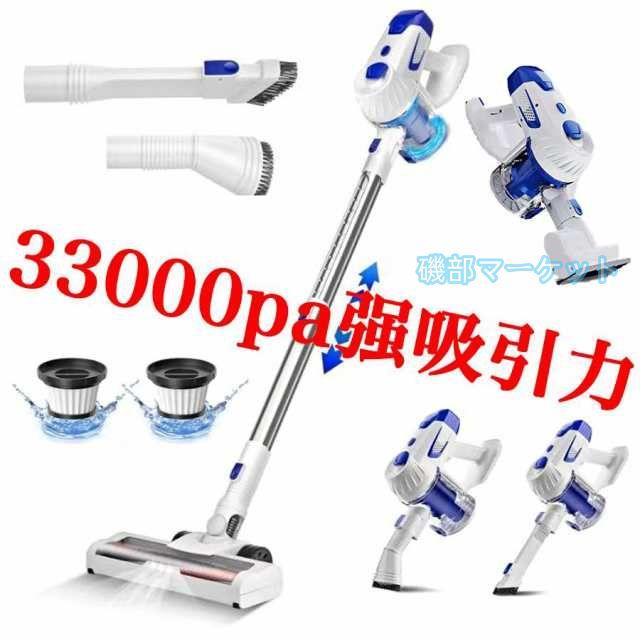 初売りセール 最新発売 新発売 掃除機 小型 コードレス 強力吸引 軽量 多機能 自立式 限定セール 4WAY ハンディークリーナー ダニ駆除 紫外線殺菌 ダニ駆除 コンパクト ダニ駆除