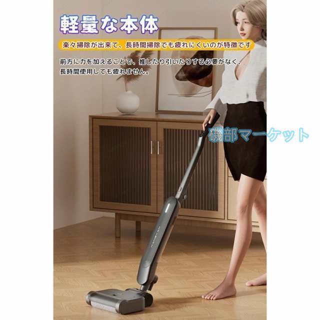 水拭き掃除機 最新発売 フロアクリーナー 電動クリーナー 乾湿両用 水
