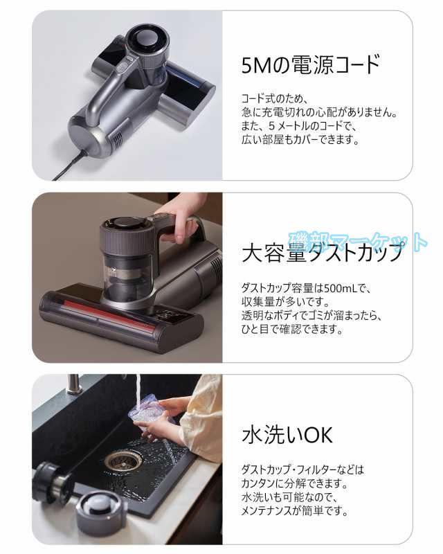 布団クリーナー 最新発売 ふとんクリーナー 布団掃除機 65℃温風 UV除菌